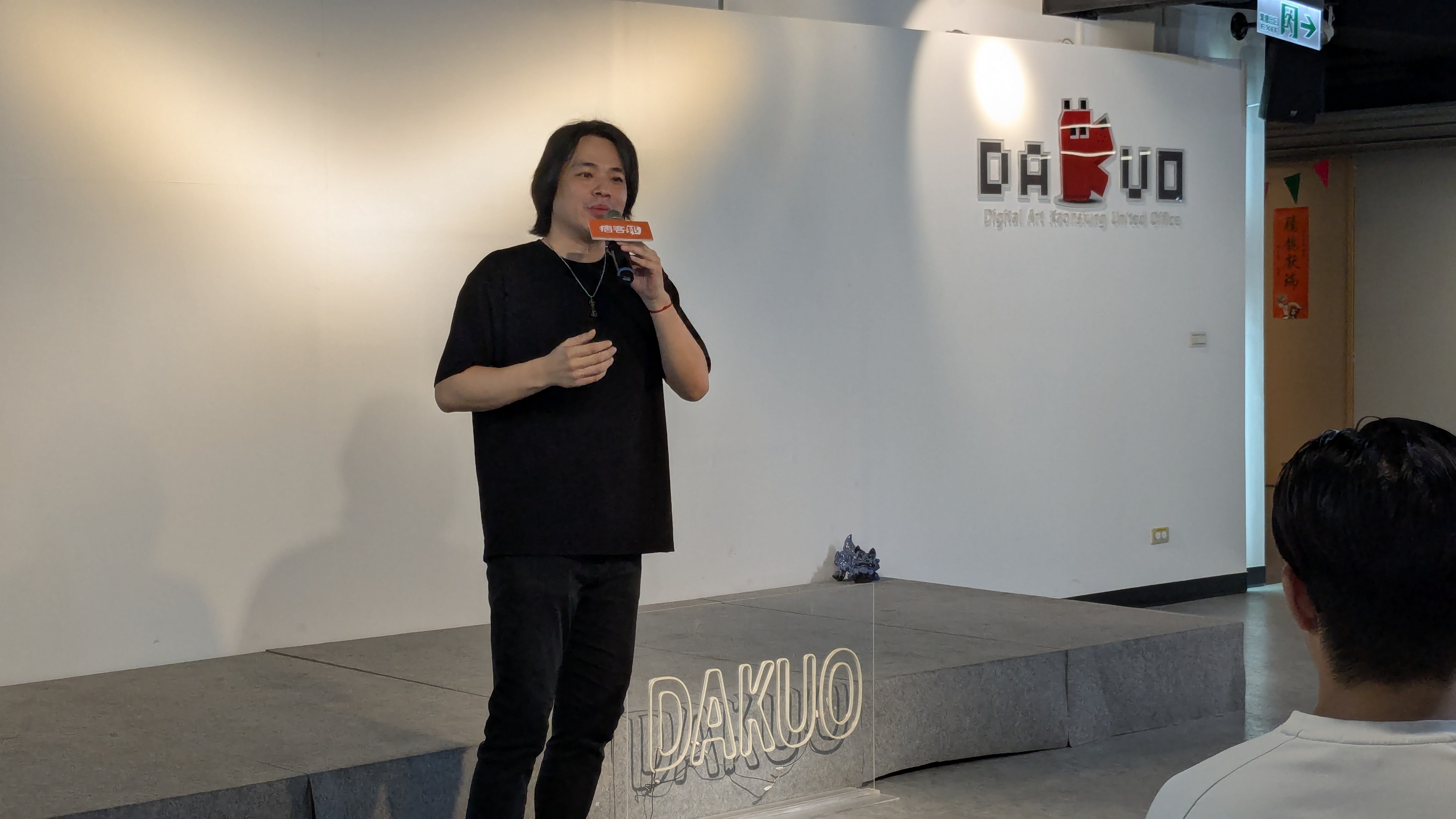 KO-IN｜高雄市數位內容創意中心再添生力軍！攜手PIXNET共創數位內容創新未來痞客邦高雄 DAKUO 辦公室入厝茶會登場